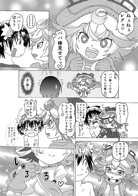 Sht45 Page 3 Nhentai Hentai Doujinshi And Manga
