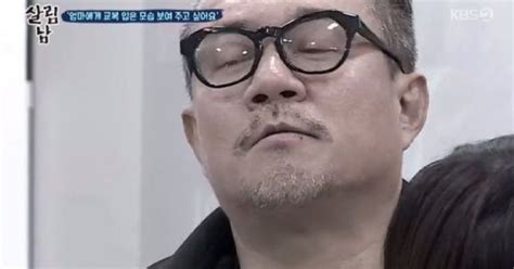 살림남2 김성수 아내 납골당에딸 혜빈과 동행 Tv캡처