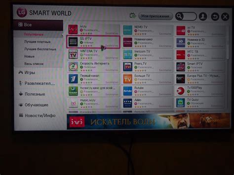 IPTV на телевизоре: подключаем и смотрим ТВ каналы