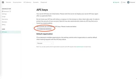 【chatgpt】api key キー の取得方法 digital surviver