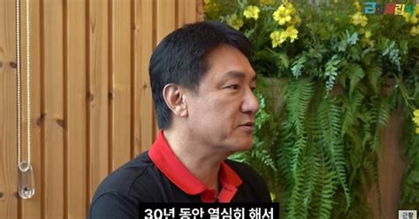윤용현 의형제가 사기왕초 때부터 모은 30년 재산 날려 근황올림픽 스타이슈
