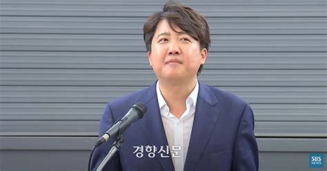 이준석 새 비대위 반헌법적대구시민 죽비를 들어달라