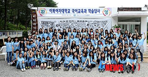 영월미디어기자박물관 방문한 이화여대 국어교육과 학술답사단