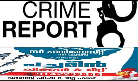 സ്ത്രീകള്‍ കുളിക്കുന്നത് ഫോണില്‍ പകര്‍ത്തി 12 വയസുകാരനെ പിടികൂടി