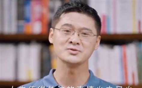 当你觉得自己的付出与收获不成正比时先别急着否定自己或许你和成功差的只是一份小小的坚持 罗老师人生哲学观 罗老师人生哲学观 哔哩哔哩视频