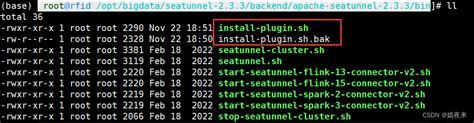 Apache SeaTunnel 及 Web 功能部署指南 小白版 海豚调度 博客园