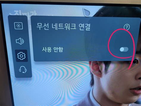 갑자기 네트워크 연결이 끊어짐 디지털 컴퓨터 폰 IT 에펨코리아