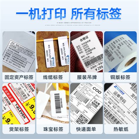 Tsc Ttp Ttp Barcode Printer Film Ticket Label Self Adhesive Printer Thermal Coated