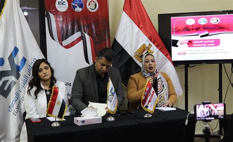 تدشين غرفة العمليات المركزية بمجلس الشباب المصري لمتابعة ورصد