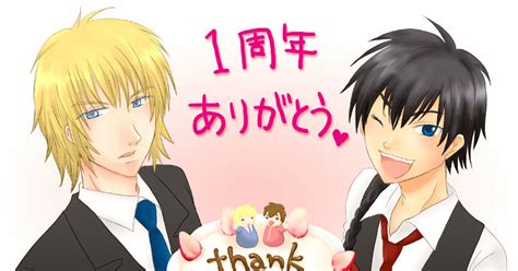 ぴく剣】 【ぴく剣】一周年ありがとう！ いづな（※ほぼrom）のイラスト Pixiv