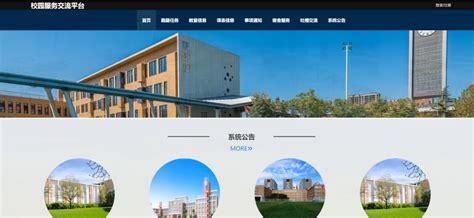 基于springbootvue的校园服务交流平台设计和实现源码论文部署讲解等基于springbootvue的校园交友平台设计和