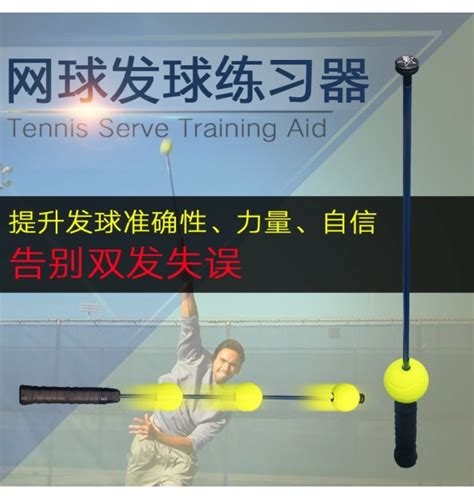 티볼대 테니스 야구 훈련 타격연습기 스윙연습 티몬