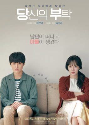 Stepmother Stepson Relationship Asian Drama And Movies