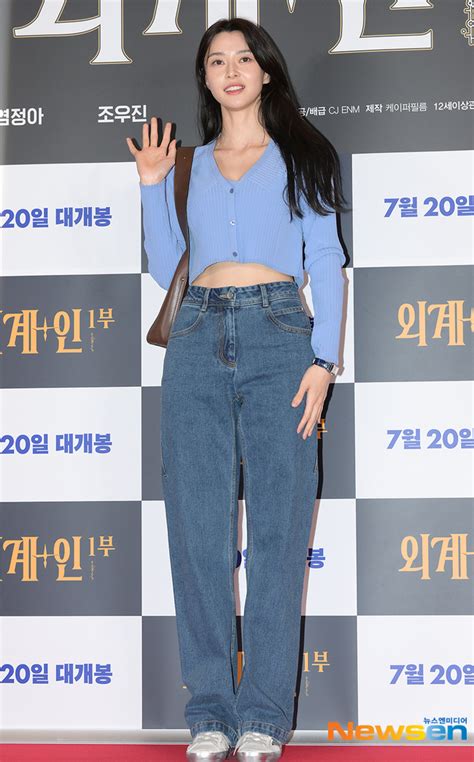 권나라 ‘외계 인 Vip시사회 빛내는 여신[포토엔hd] 뉴스인코리아