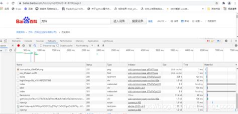 Python爬虫之动态网页抓取（万科更新时间）爬虫抓取动态网页数据 Csdn博客