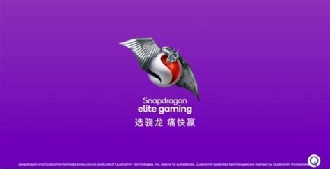 小米15全球首发！高通骁龙8 Gen4曝光：有两个版本腾讯新闻