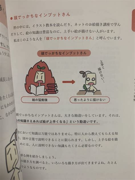 Yahooオークション 【帯付き初版】大切なのは練習や勉強だけじゃな