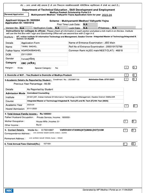 Application Medhavi Pdf