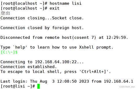 Linux网络配置详解 Csdn博客