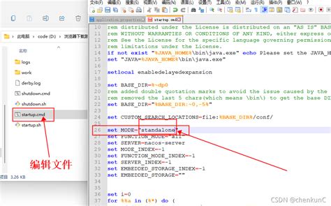 Nacos安装与运用（报错：load Jdbcproperties Error，解决方法）nacos Jdbcproperties