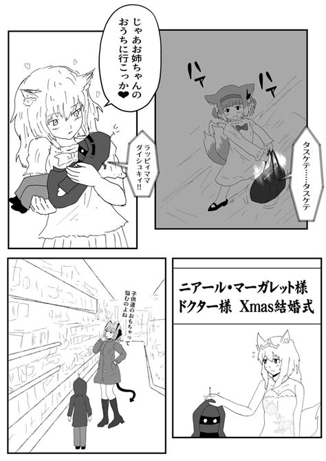愚者の行進