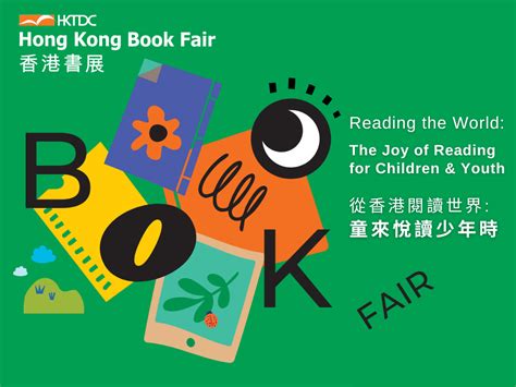 香港書展2023 Art