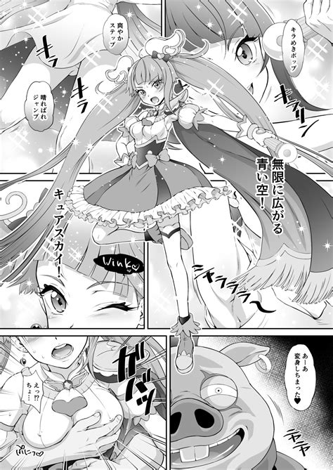 Sora Kan Page Nhentai Hentai Doujinshi And Manga