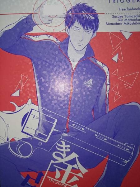 Yahoo オークション Free 同人誌 宗凛 とりめんち引き金 Trigger