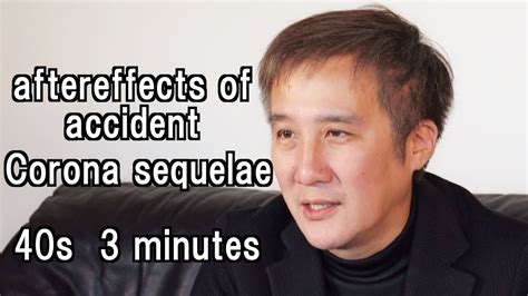 Experienced Interview Vol 9 3 Minutes Teens The Aftereffects Of Accidents Youtube