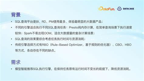 Ai 算法在大数据治理中的应用 知乎