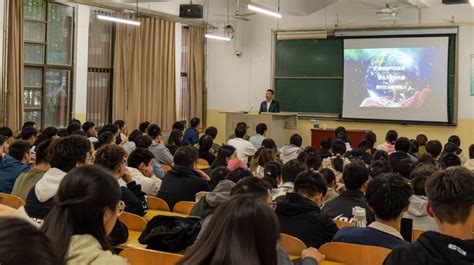 测绘学院组织校友励航报告会 河南理工大学测绘与国土信息工程学院