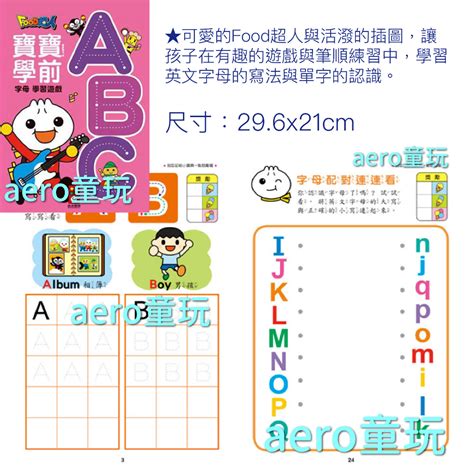 Abc