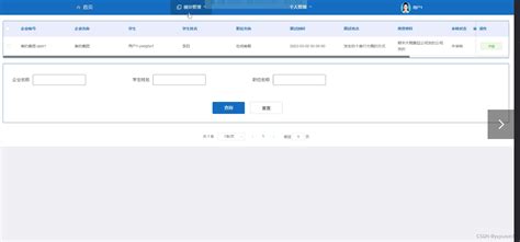 Springboot大学生就业推荐系统 毕业设计 附源码01535 Csdn博客