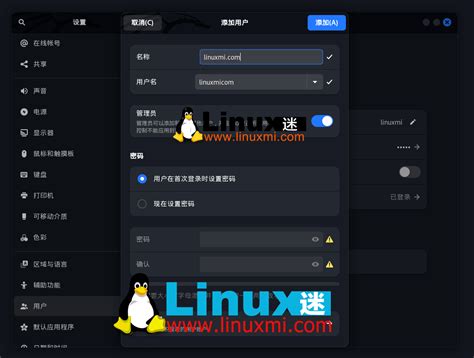 进入 Linux 大门，少不了这 7 个 Linux 命令 选项 册页 手册