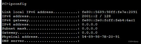 Ipv6试验1：节点自动发现dhcpv6 Server，lla、gua地址自动配置实验测试gua Ipv6 Csdn博客