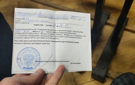 В России уже частично мобилизуют и могут вручить повестку Можно ли от