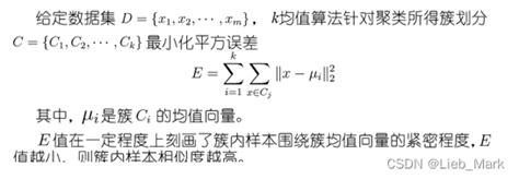 机器学习实验8 K means 机器学习 8次实验课 CSDN博客