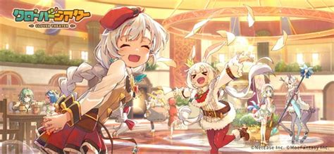 Netease、『クローバーシアター』のサービスを2023年6月7日をもって終了サービス開始から約10ヵ月で Gamebiz