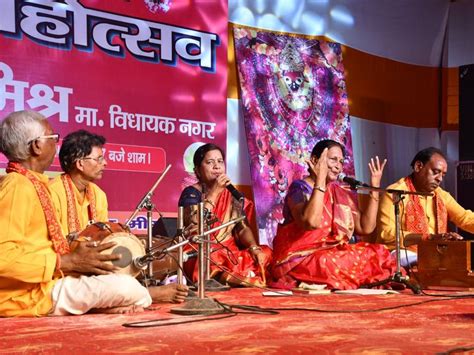 Bjp Mla Got Angry Seeing Names Anupriya Patel Vindhya Mahotsav विंध्य