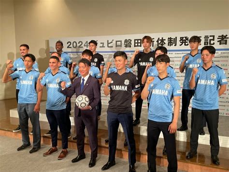 「まずは勝ち点40 1つでも上の順位目指す」j1ジュビロ磐田が新体制を発表 Gk川島永嗣やmf平川怜など15人加入 横内昭展監督“2季ぶり補強
