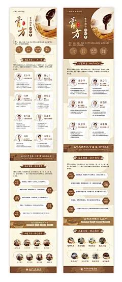 《王者荣耀》云缨系列海报图片带人的图片素材 花瓣网