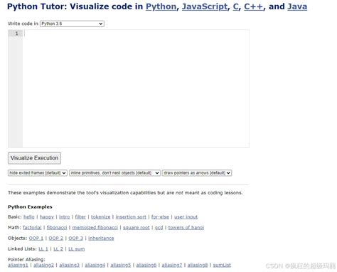 吐血推荐 几个超级牛的在线 python 解释器！ 在线python csdn博客