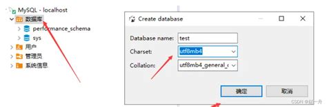 Clickhouse基础数据类型 语法及使用可视化数据库工具 Dbeaverclickhost 可视化工具 Csdn博客