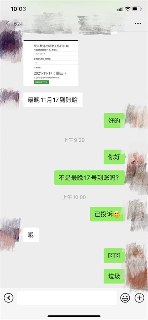 某公 公考 事业单位 知乎