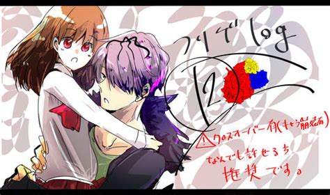 フリゲlog⑫ KURO