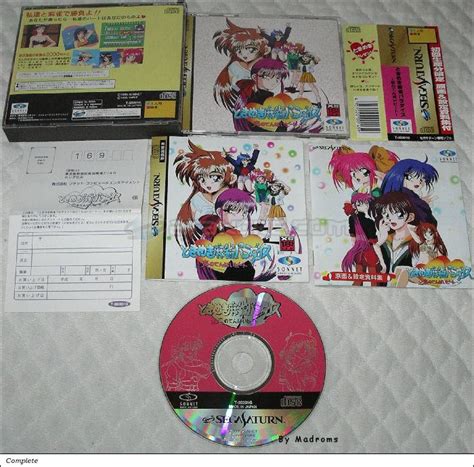 Tokimeki Maajan Paradise ~koi No Tenpai Beat~ Sega Saturn Japan T