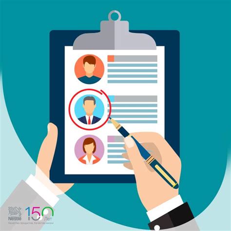 Nestlé On Linkedin Для кого то эта осень начнётся с новой работы в «Нестле Может быть это…