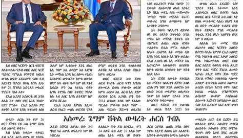 Eritrea Haddas 01 February 2023 Eritrea Ministry Of Information