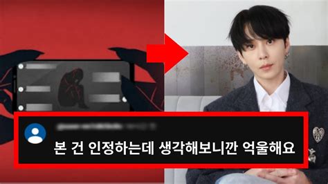 용준형 몰랐던 사실 12가지 Youtube