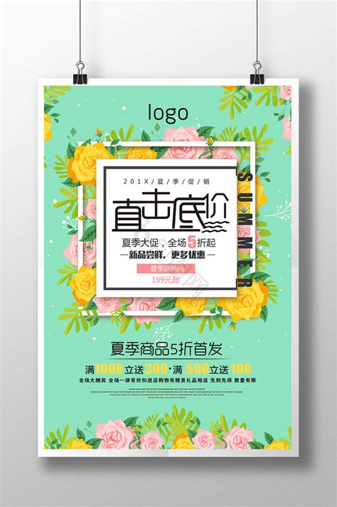 工厂直购图片 工厂直购图片模板